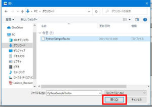 Pythonデータ分析画面の使い方 | PC-KYOTEI