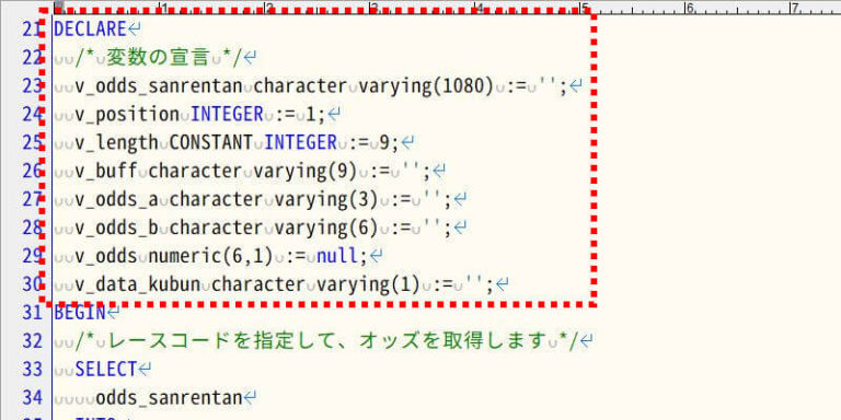プロシージャとは | PC-KYOTEI