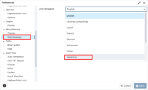 pgAdminのインストールと使い方 | PC-KYOTEI